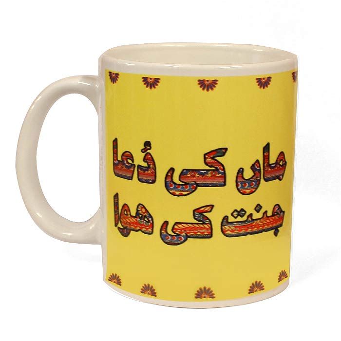 Tohfay.com | Home Tohfay.com | Home